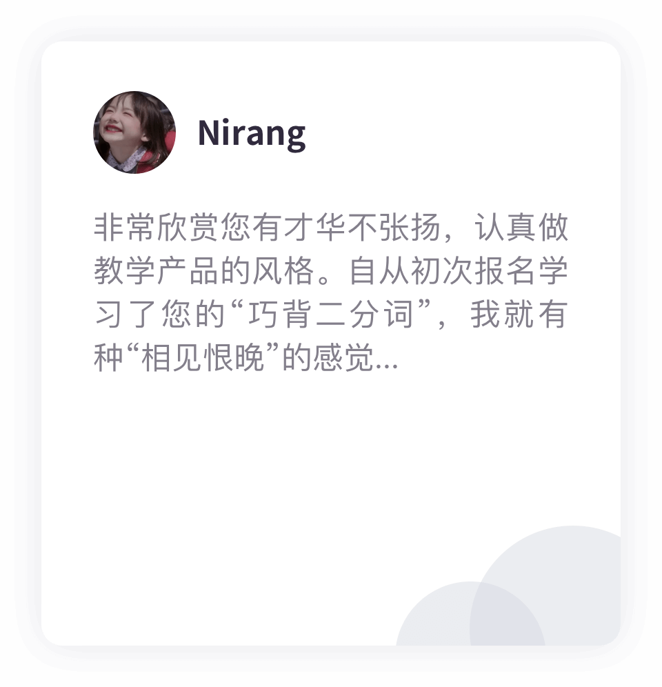 课程直播